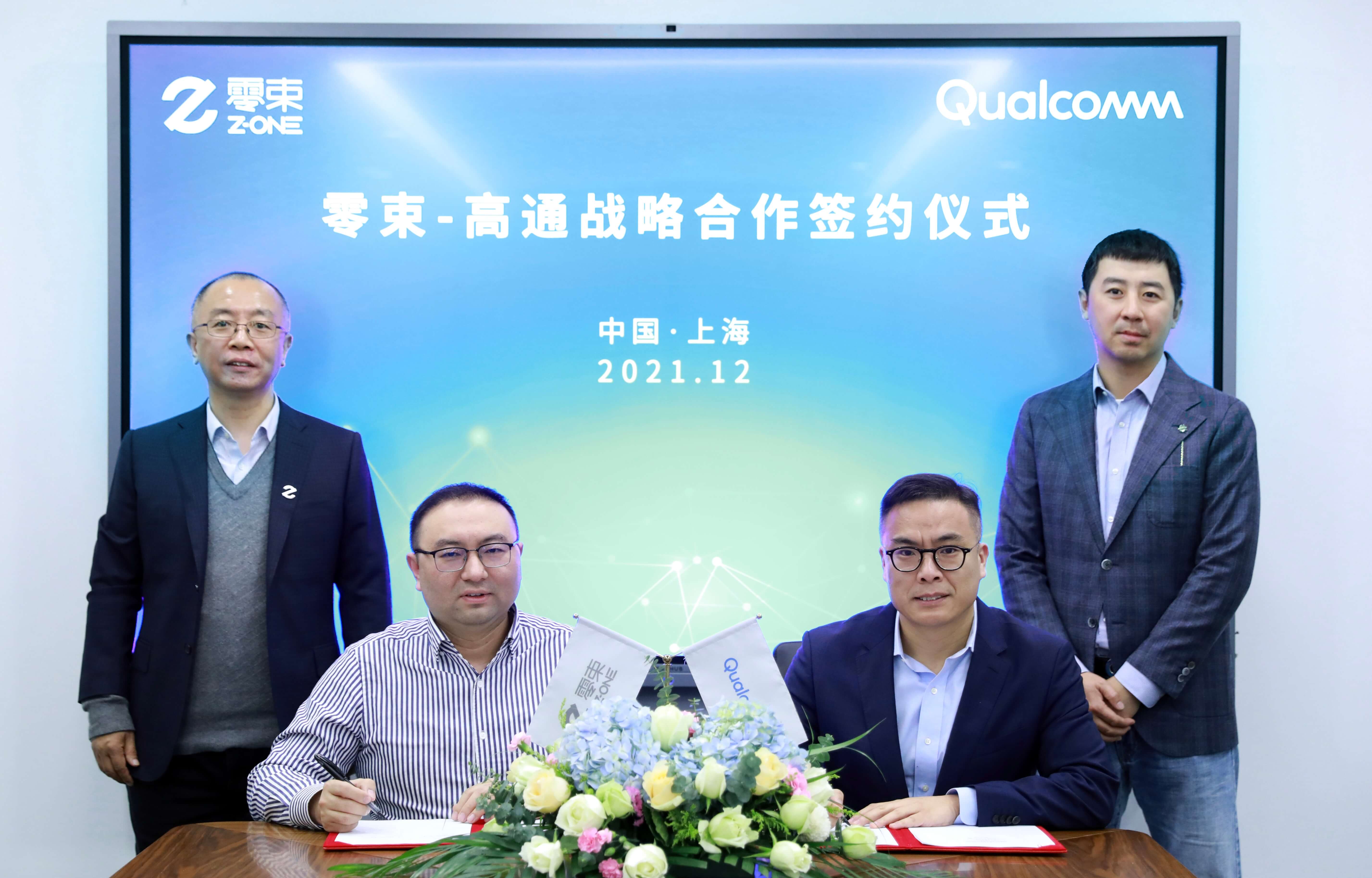 Qualcomm and Z-ONE TECH Build Strategic Relationship and Work Together ...